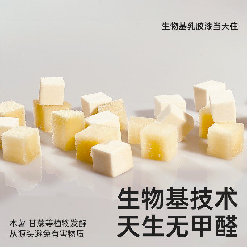 【当天住】生物基乳胶漆旧房改造局部翻新环保家用内墙自刷漆