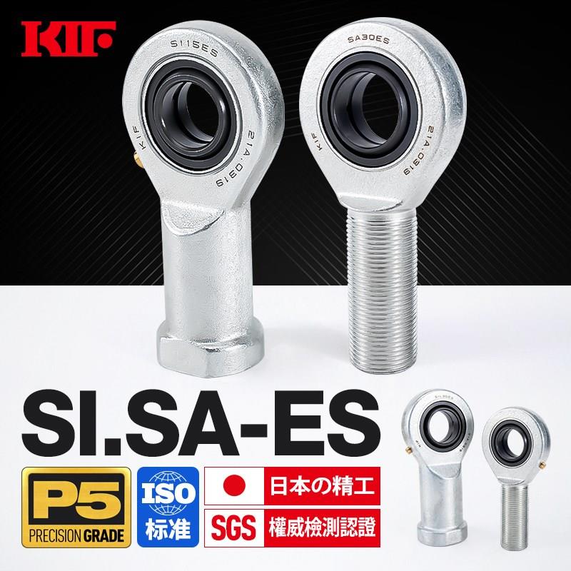 KIF进口SI8鱼眼SA10杆端12关节轴承15 17 20 25 30 35 40 50E60ES