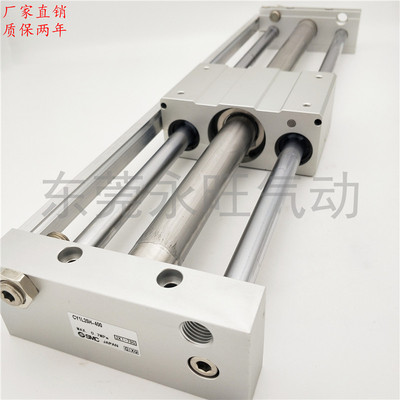 磁藕式无杆气缸CY1L32H-550B 600B/650B/700B/B/800B/900B/1000B