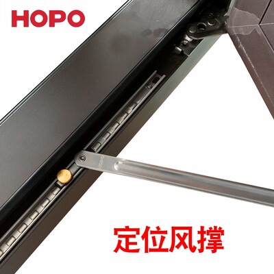 HOPO好博铝合金窗户旋钮铜钮风撑定位器撑杆限制开窗大小防风器