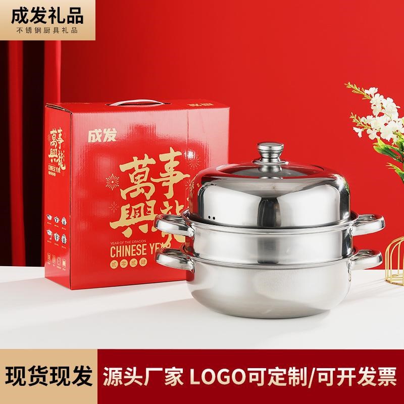 不锈钢蒸锅家用双层三层蒸锅加厚汤蒸锅蒸汽锅实用礼品锅具