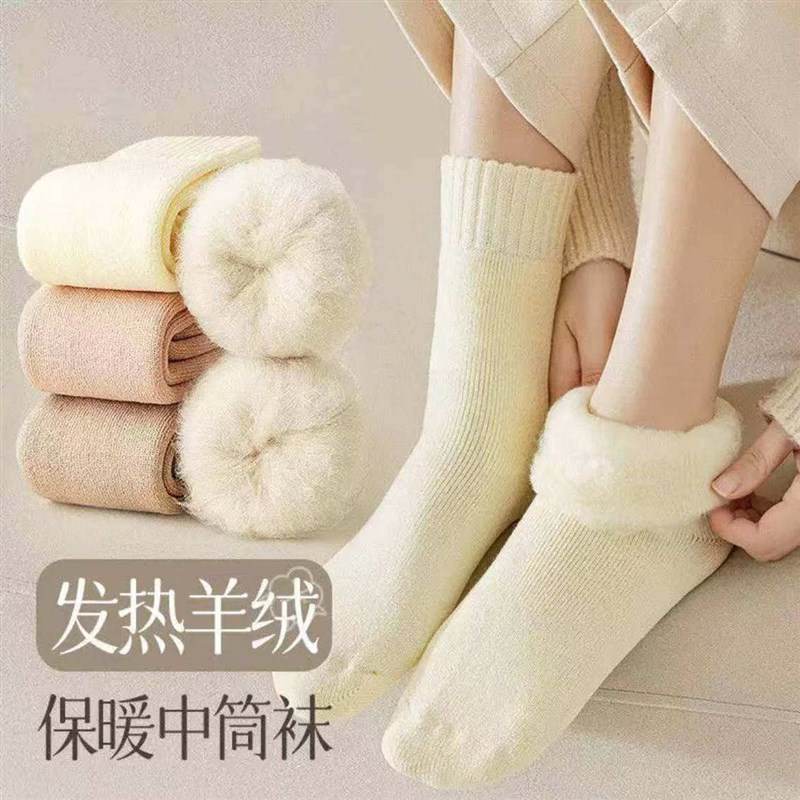 A类防过敏 腿部防护用品 2026早春新品 起球/掉毛白送 羊绒可机洗