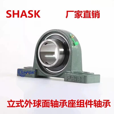 SHASK C-PDR 12 15 17 20 25 30 35 40 45 50 立式外球面轴承组件