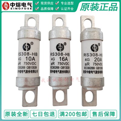 RS308-HB 4G 16A 32A 40A 63A 80A 100A 690Vac/750Vdc中熔熔断器