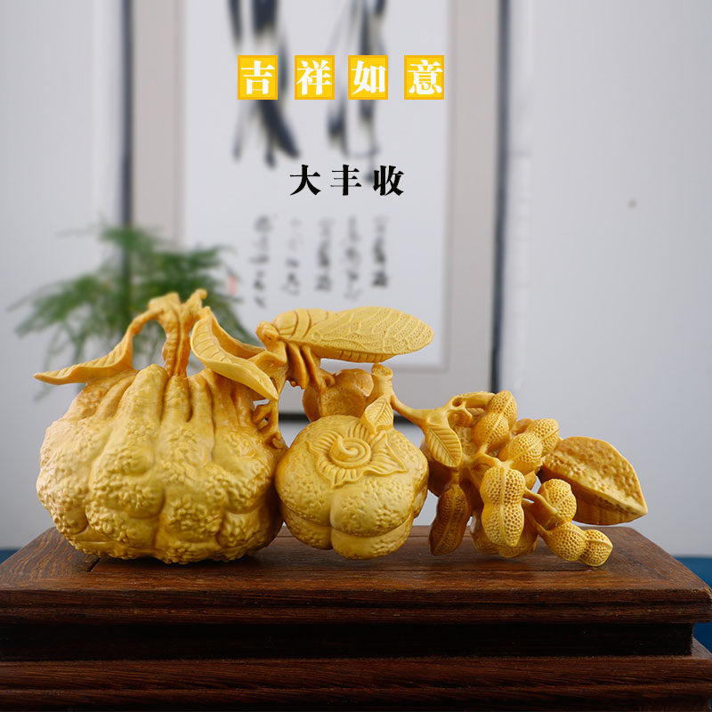 小叶黄杨木雕刻工艺品办公室客厅装饰实木摆件硕果累累大丰收收藏