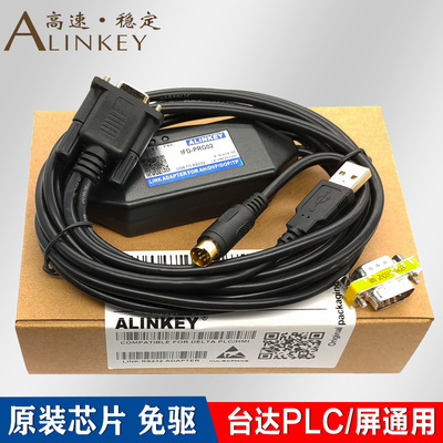 USBACAB230台达PLC编程电缆屏数据下载线USB-DVP调试线 IFD-PRG02