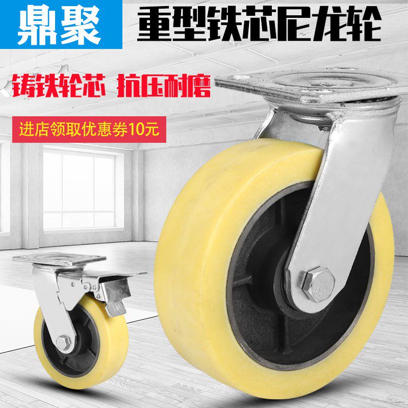 重型脚轮万向轮手推车轮子铁芯尼龙轮4寸5寸6寸8寸带刹车转向脚轮