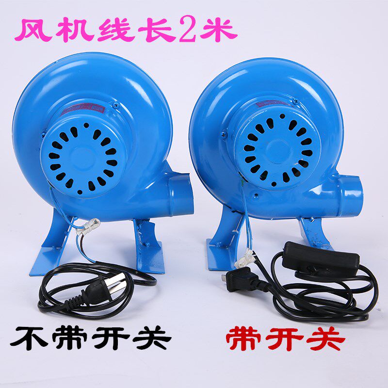烧烤鼓风机 220V 家用炉灶助燃离心风机铁壳可加调速器