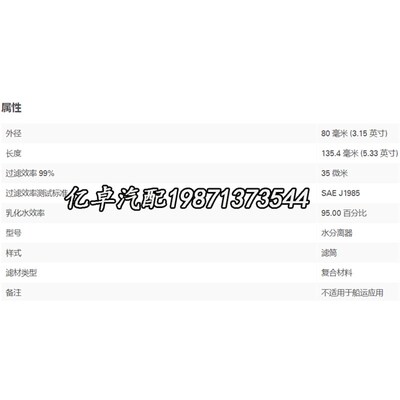 26560145 901-249 10000-51231 35419 26560159 26560144柴油滤芯