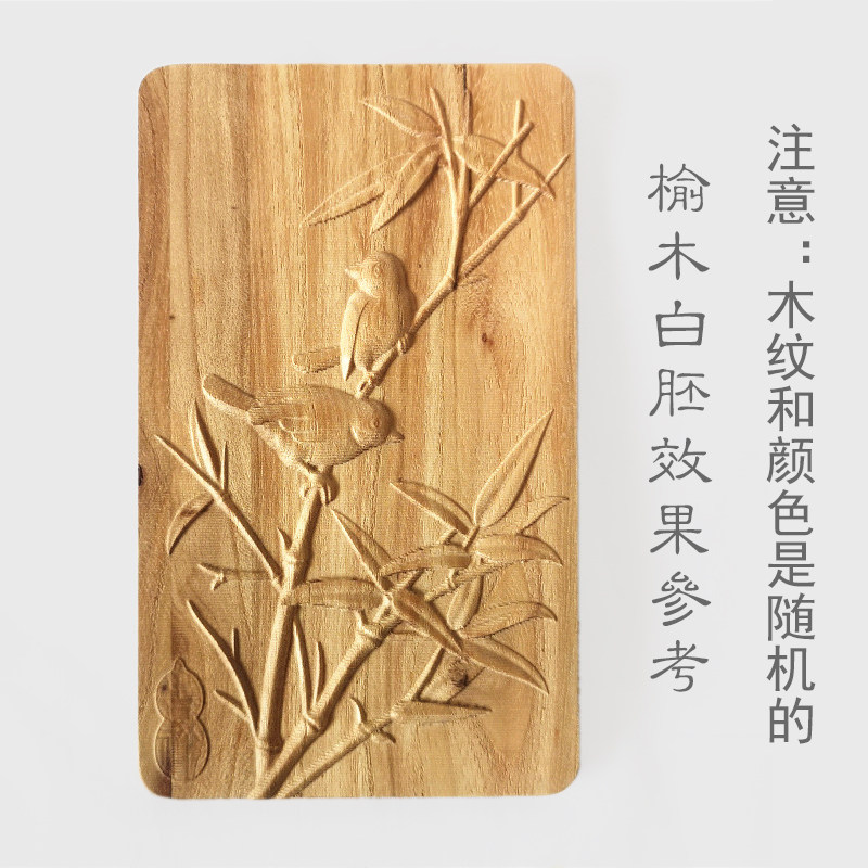 中式木工雕花 家具柜门隔断装饰壁挂木版画 浮雕花榆木雕花贴花片