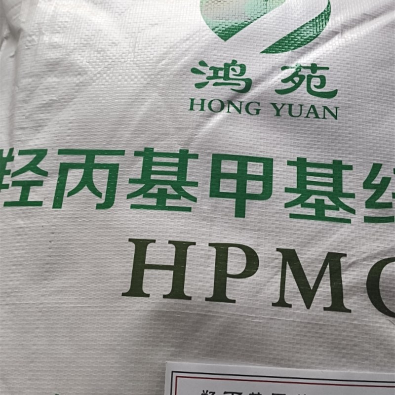 纤维素30万粘度纤维素胶粉建筑腻子粉墙面拉毛材料胶粉羟丙甲纤维