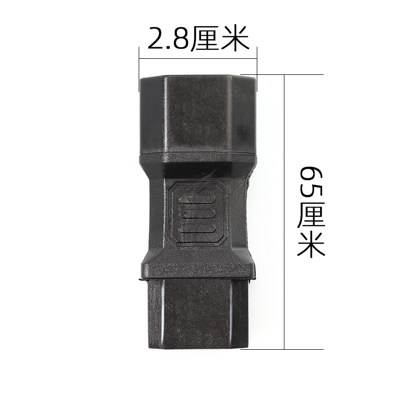 电动车转换插头 电瓶车快速充电站多功能插座连接口插口转换插头