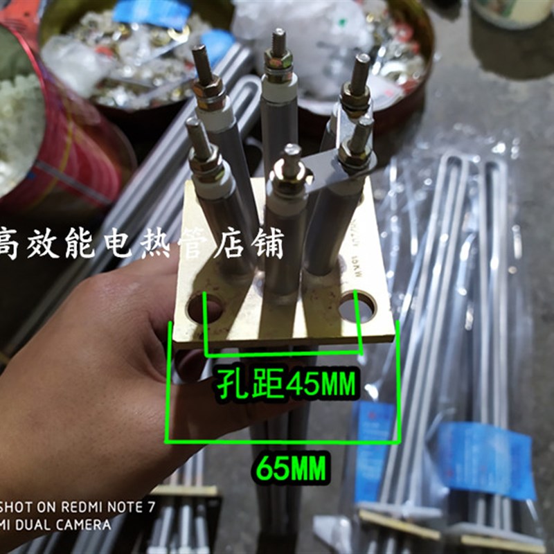 高士恒温器发热管/加热管 泳池电热管泳池设备桑拿锅炉发热管配件