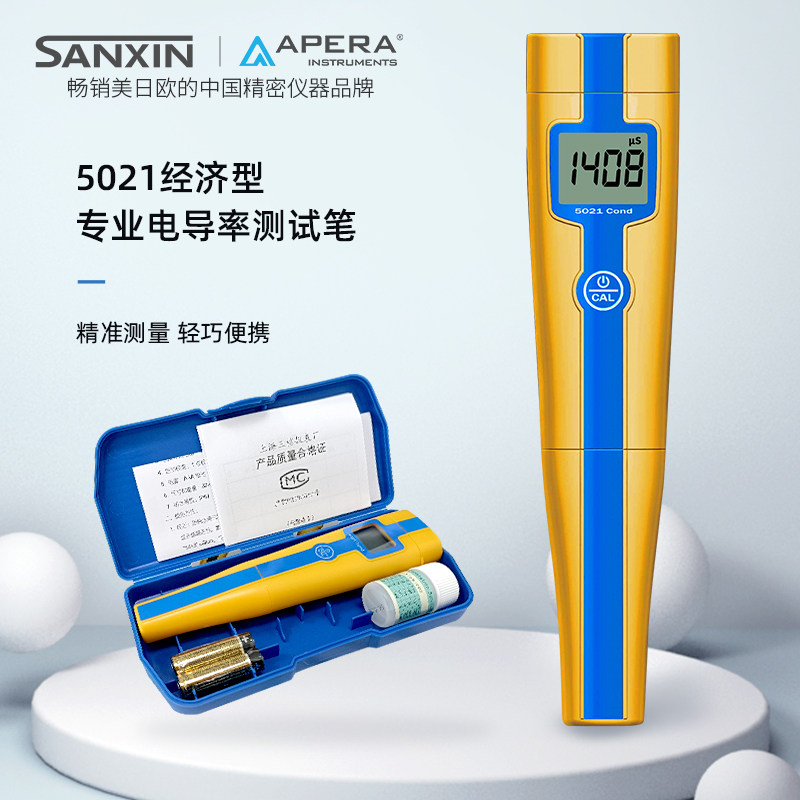 上海三信笔式电导率仪5021手持式导电率测试笔可携式测水仪器厂家