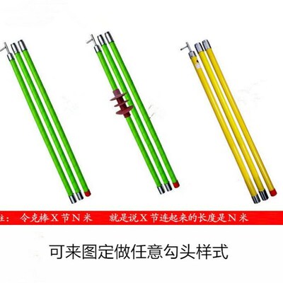 10KV高压绝缘棒令克棒35KV拉闸杆110KV接地棒接地线电工力操作杆