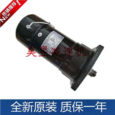 立体车库电机CFSPK22020703CFPK24055008-3新品齿轮减速刹车马达