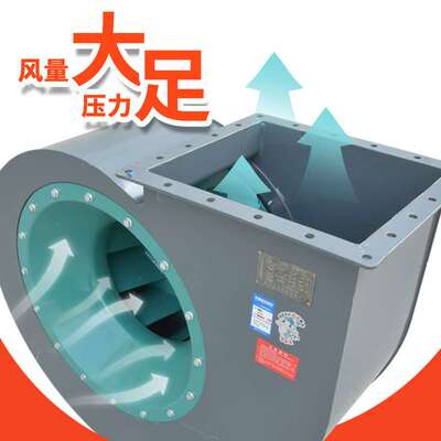 博捷4-72离心式风机通风换气工业除尘喷漆房锅炉用专用负压风机