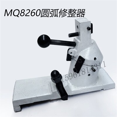 上海汉江曲轴磨床8260圆弧修整器 正品8260磨床配件销售