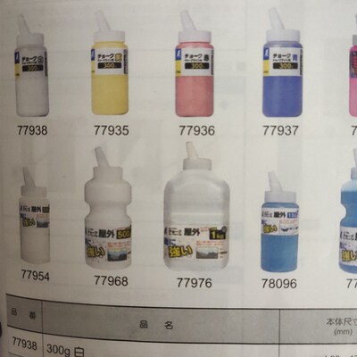 日本企鹅SHINWA亲和粉斗专用粉白色黄色蓝色红色300g/77938/77936