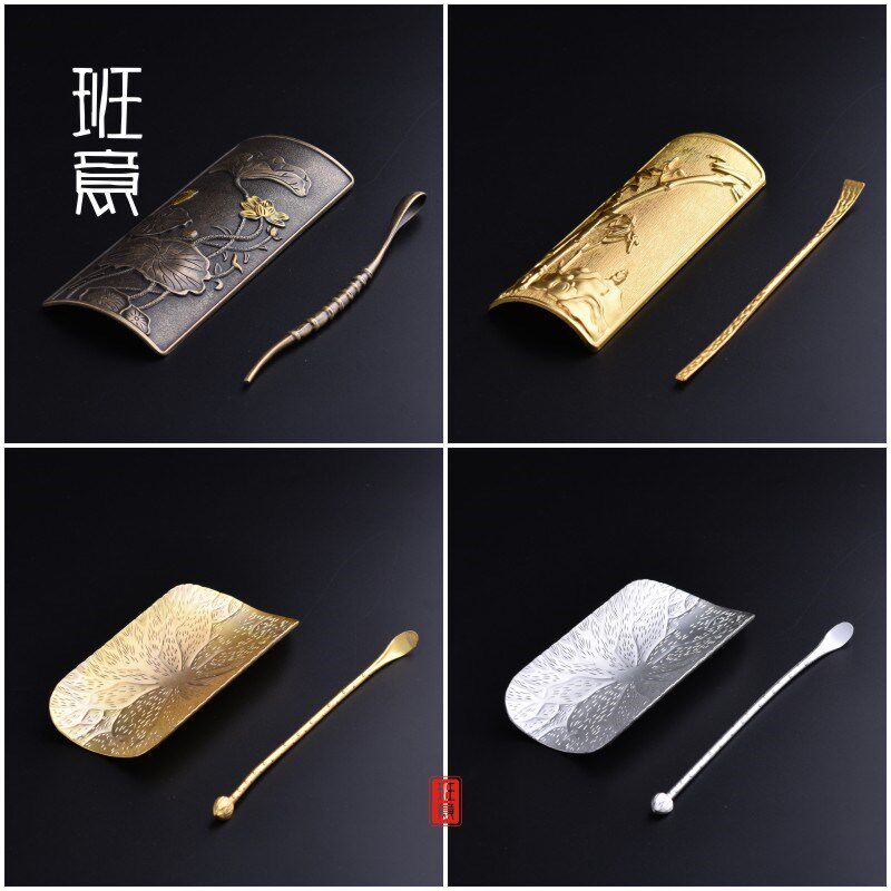 班意手工合金茶勺 茶铲 茶则 茶匙 茶箕茶荷茶拨铜艺功夫茶道配件