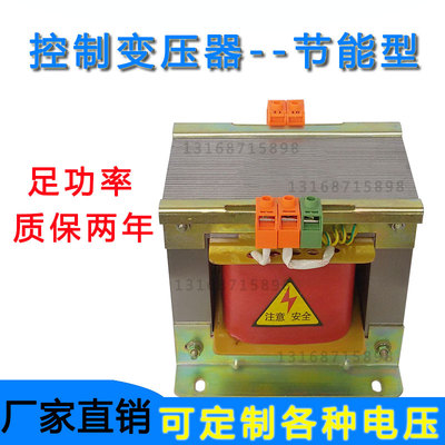KK-1000VA单相隔3变压器220V380V变36V24V415V/2KVA离BW4KVA5KW