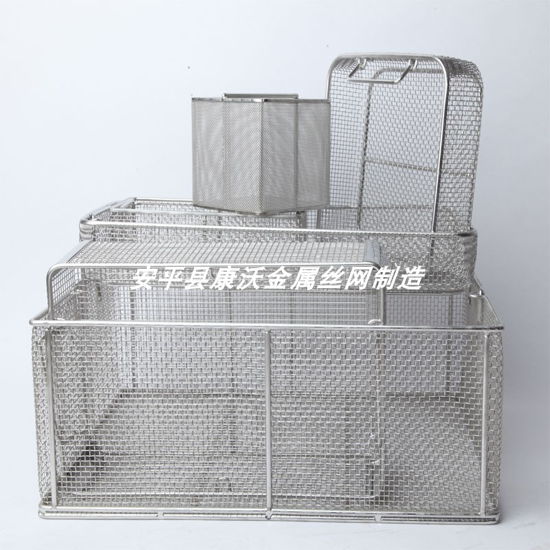 不锈钢消毒筐超声波清洗筐耐高温消毒灭菌筐食品网筐过滤筐器械筐