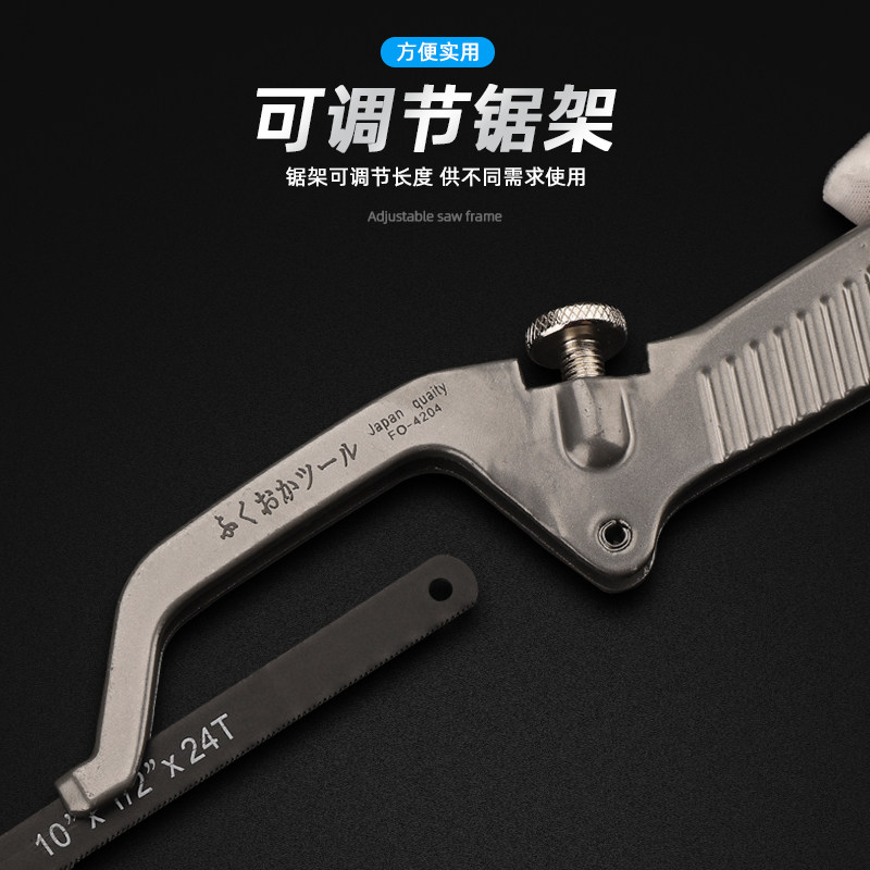 福冈小锯子迷你钢锯架双金属锯条木工锯小型手锯家用手工小钢锯