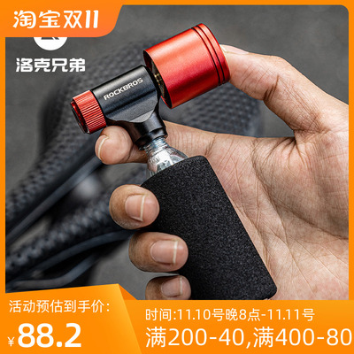 洛克兄弟快速充气瓶CO2气嘴头补胎气瓶美法嘴山地公路车带气压表