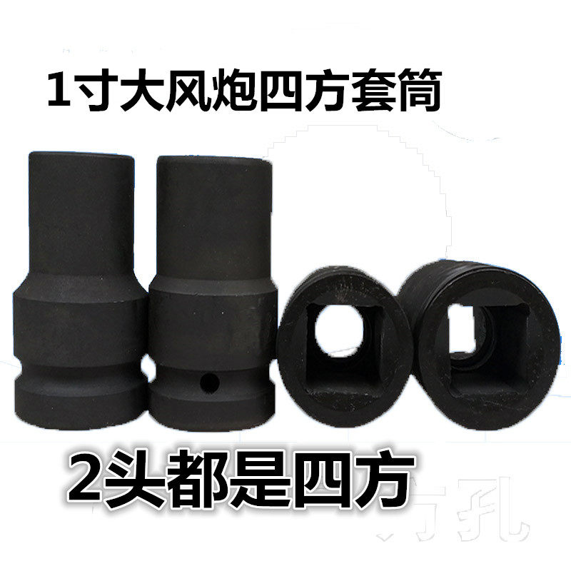 大风炮1寸25mm方孔电动双头四角重型气动套筒扳手4方17 19 21 22