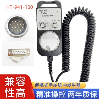 通用THALHEIM凯恩帝电子手轮KND/HT-941-100手轮K2000/K1000手脉