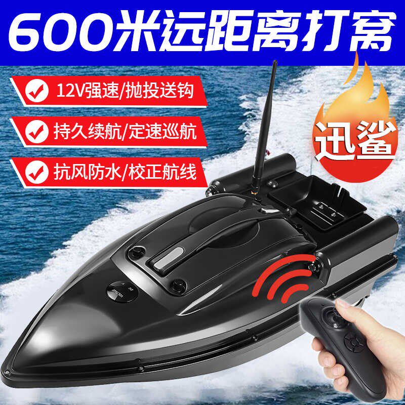 12v高速大功率遥控智能打窝船一键定速巡航500米实测投饵钓鱼船
