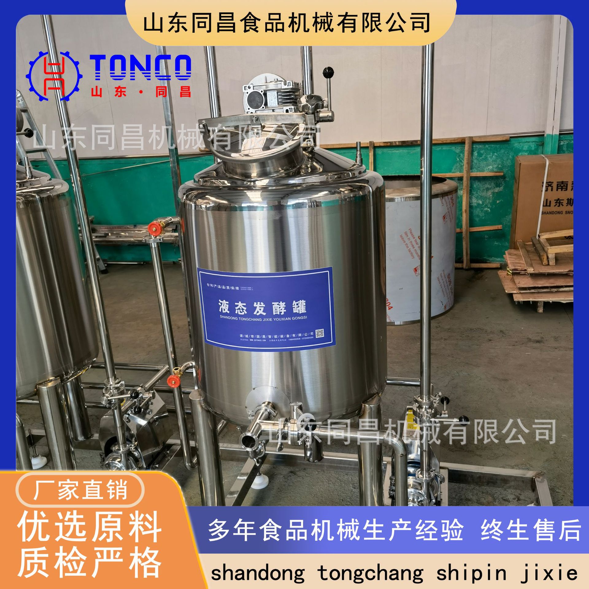 乳品智能化生产线 奶酪成型切割设备 奶皮子熬制灌装一体机