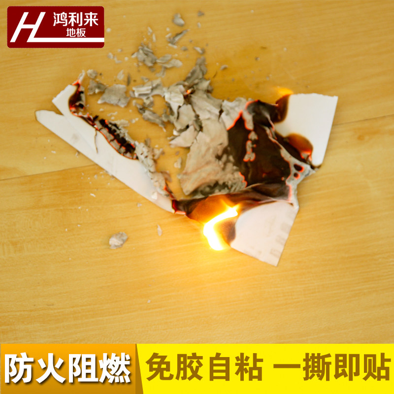 自粘PVC地板革塑料地板胶地板纸加厚耐磨防水卧室家用地板贴纸