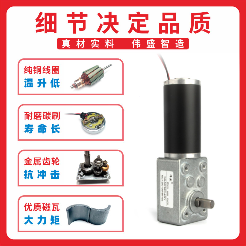 42ZY大扭力直角蜗轮蜗杆微型小马达12v24v调速正反转直流减速电机