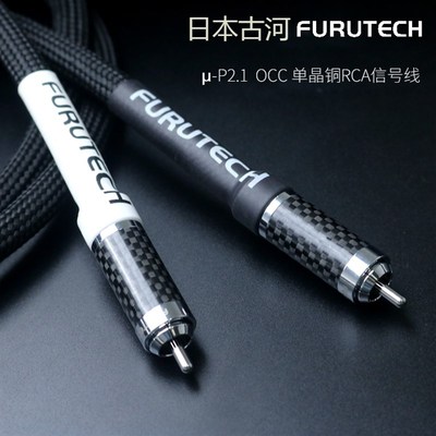 TRANSIENT P2.1单晶铜发烧双莲花音频线音响CD功放连接RCA信号线