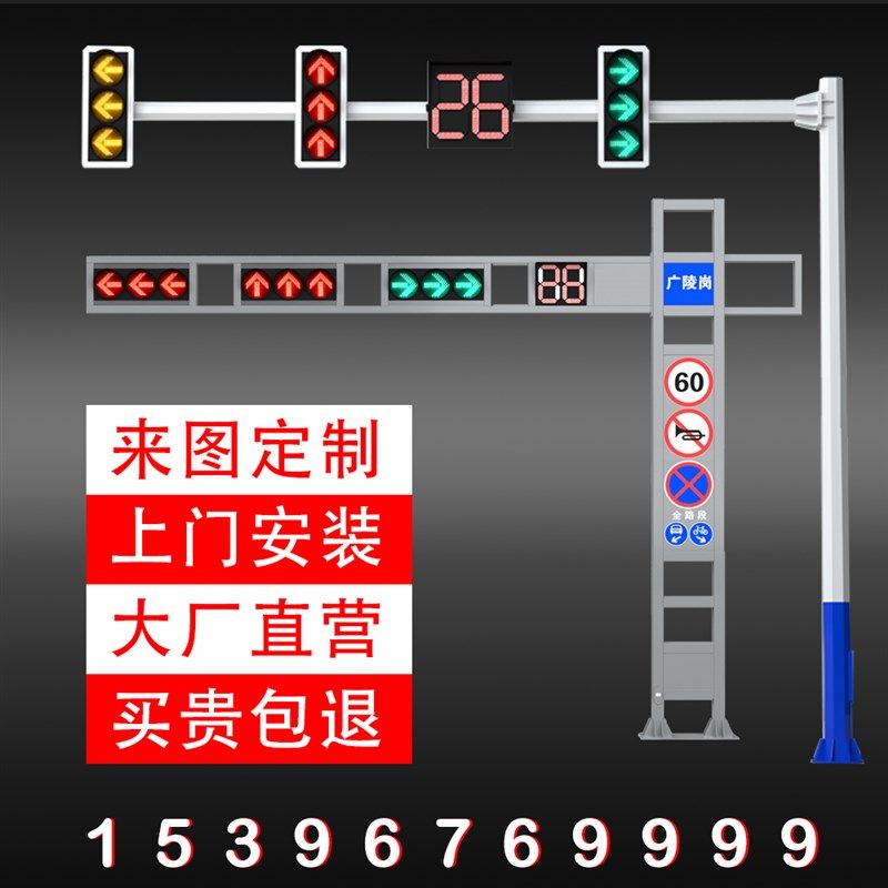 交通信号灯杆件红绿灯立杆八角杆一体化人行道红绿灯灯杆悬臂框架