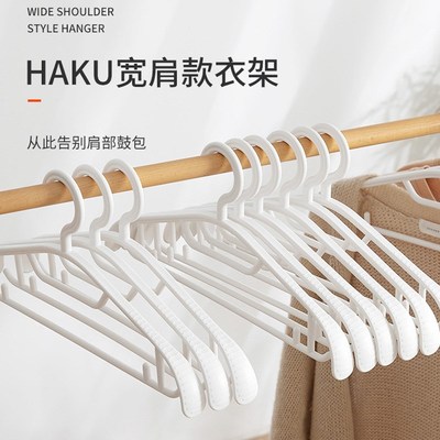 无痕衣架宽肩家用衣柜衣挂凉衣架子挂钩晾衣架挂衣撑鹅型裤架家用