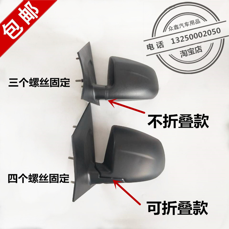适配海全百友A9众新E6S7汉唐A3电动汽车反光镜倒车镜车外观后视镜