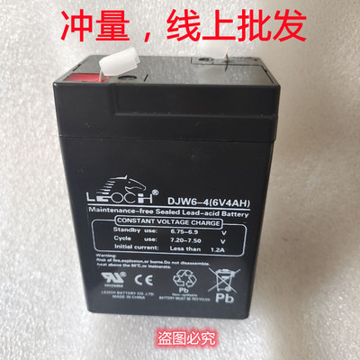 理士6v4ah20hr童车蓄电池电子秤6伏耀华A12+仪表小电瓶djw6-4.0