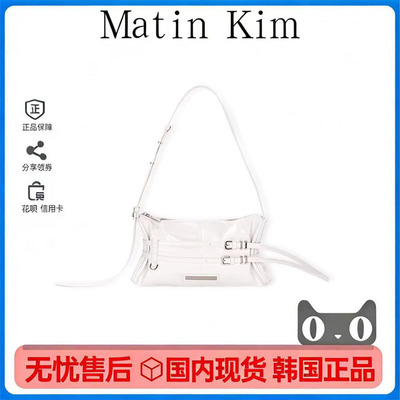 现货韩国MatinKim抽褶腋下包