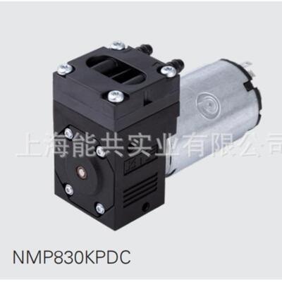 NMP830德国进口KNF微型隔膜真空泵NMP830KVDC电动采样泵抽气泵