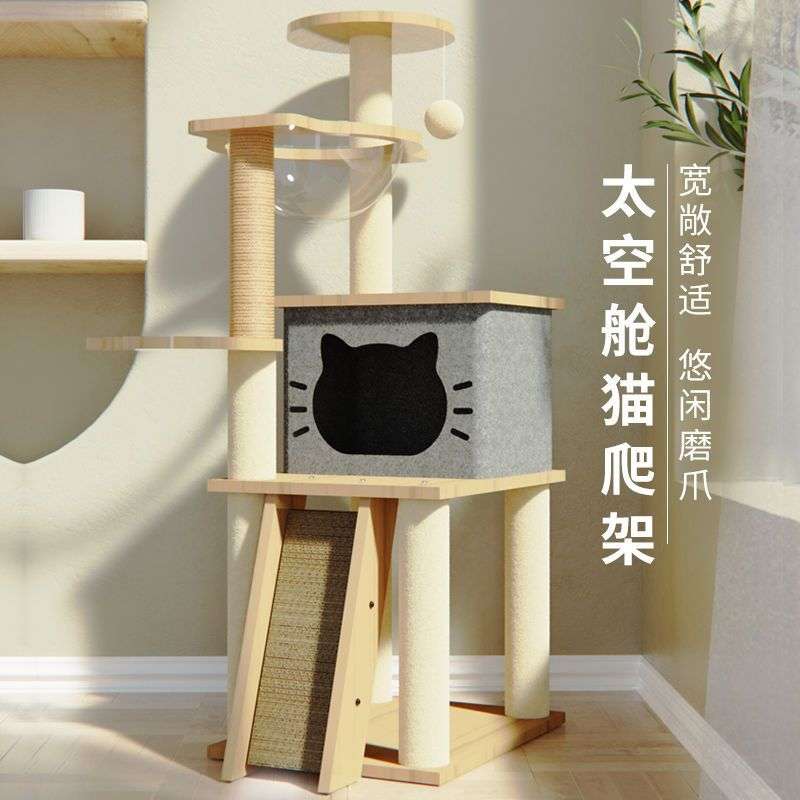 猫咪遮挡柜猫爬架猫窝一体猫抓柱猫太空舱猫咪柜子其他柜类不占地