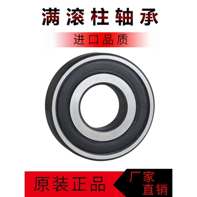 重载满滚柱圆柱滚子轴承NCF2316 2317 2318 2319 2320V满滚柱轴承