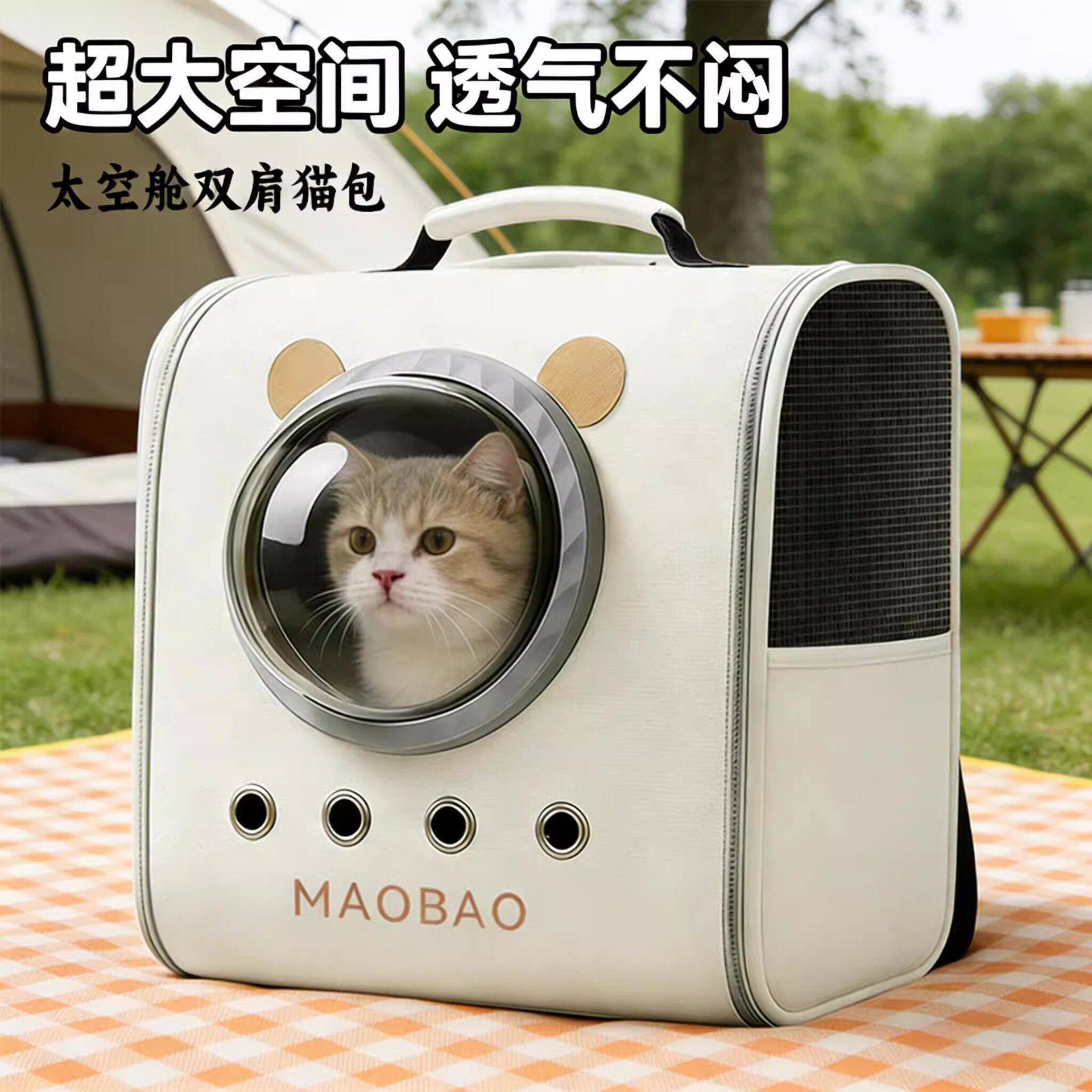 宠物背包猫包太空舱透明圆形观察窗便携双肩包外出透气猫咪背包