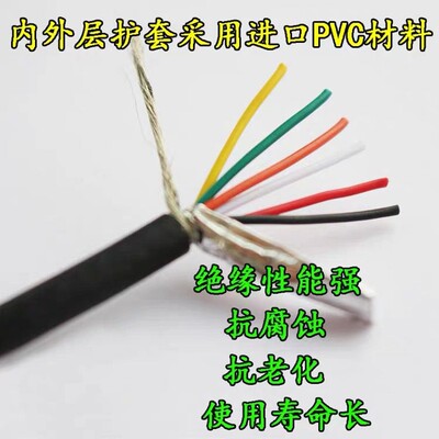 美标UL2464屏蔽线24AWG 2/3/4/5/6/7/8/9/10芯 信号控制屏蔽线