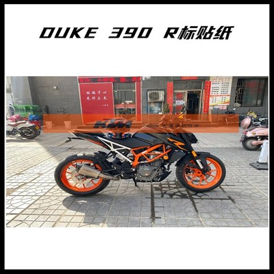 新款17 18 19 20款KTM 250 390 DUKE 三色R标贴纸 贴膜 自制