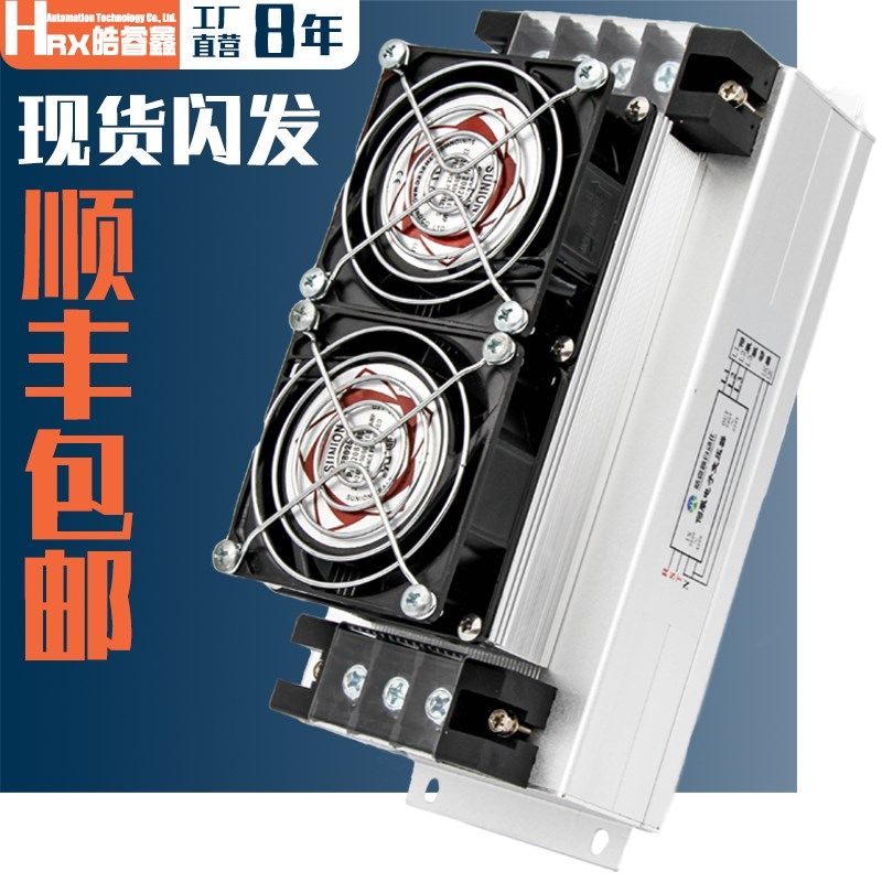 三相智能电子伺服变压器380V转变220V转换器25/30/35/40/50/60KW