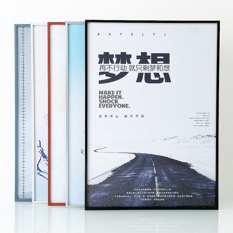 窄边创意挂墙海报框铝合金画框1000片拼图框边框装裱相框定制