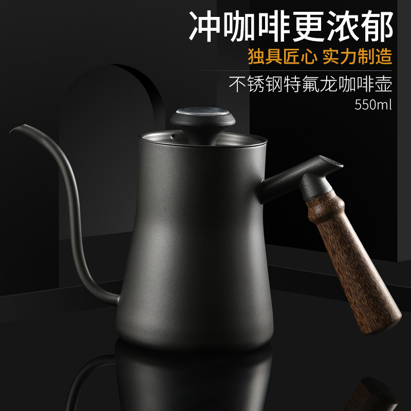 咖啡手冲壶304不锈钢长嘴挂耳手冲细口控温壶家用滴漏式配套器具