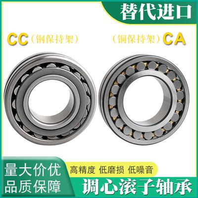 瓦房店轴承23132 23134 23136 23138 23140 23144 23148CA CC/W33